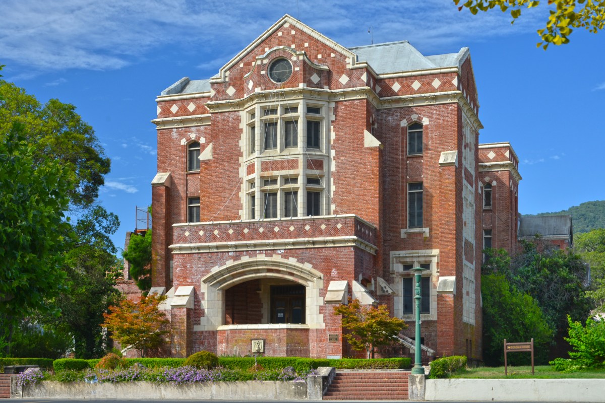 Former Main Administration Building | Transform SDC